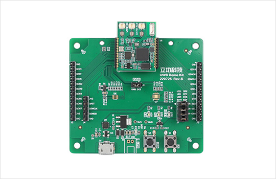 UWB电子锁方案-广州求远电子科技有限公司
